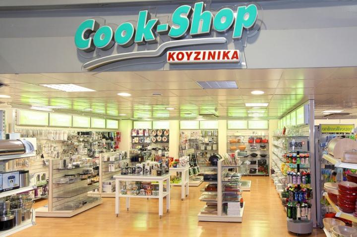 Cook Shop | BestofAthens.gr