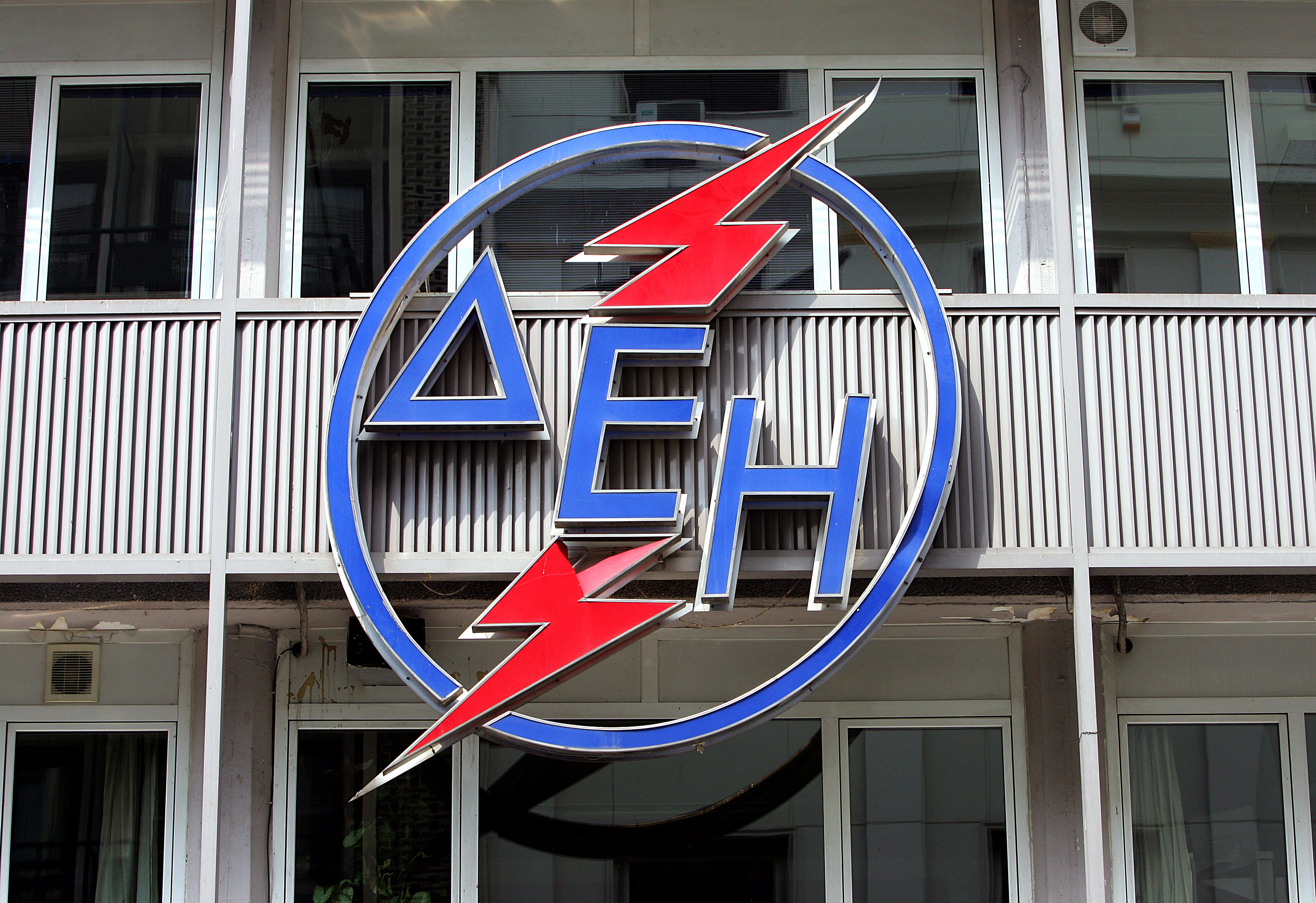 Public Power Corporation announces plans for 48-hour strikes ...